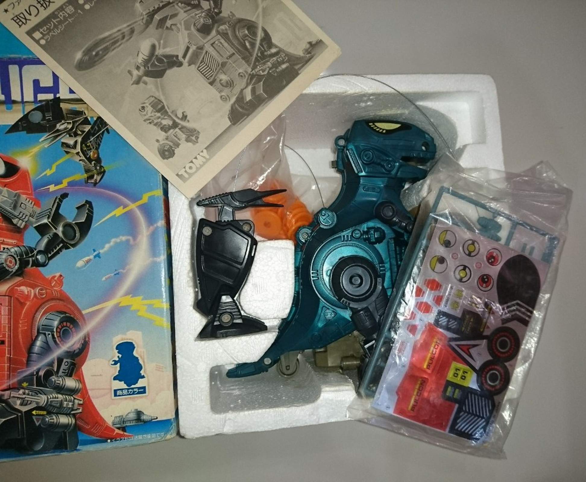 Starriors COSMITTOR Sonic Control Dinosaur Robot by Tomy - The Old ...